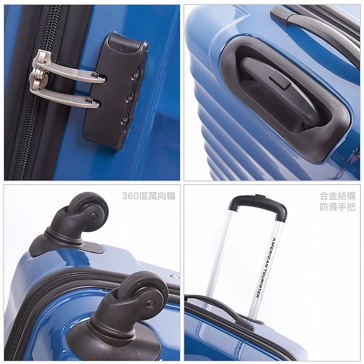 t+樂遊家 戶外旅遊專賣店 產品呈現 American Tourister AMR91007 20+24+28吋PARALITE行李箱三件組 ...